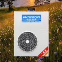 China Commercial Kitchen Air Conditioner 5540W Cooling 220V All-in-One for sale