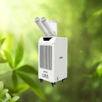 China Mobile Air Cooler 2.7KW 6L Water Tank 360° Rotating Vents for sale
