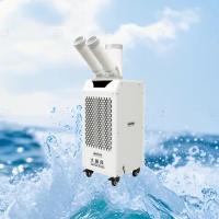 China Energy Saving Mobile Air Cooler 2.7KW 400m³/h Touch Panel for sale
