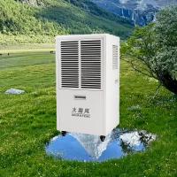 China 60L/D Commercial Dehumidifier 220V 50Hz for 80-120m² Spaces for sale