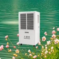 China 60L/D Commercial Dehumidifier 220V 500m³/h for 80-120m² Areas for sale