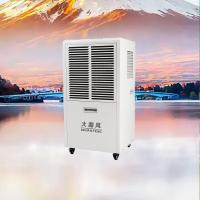 China 60L/D Commercial Dehumidifier 220V 50Hz for 80-120m² Spaces for sale