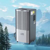 China Commercial Dehumidifier 6.8L/h 220V for Moisture Control for sale