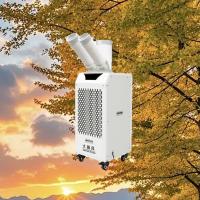 China Energy Saving Mobile Air Cooler 2.7KW Cooling 220V for sale