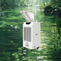 China Energy Efficient Mobile Air Cooler with Swing Compressor 2.7KW Cooling for sale