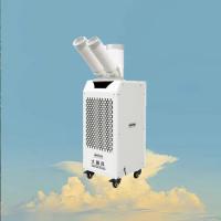 China Energy Efficient Mobile Air Cooler 2.7KW with Swing Compressor for sale