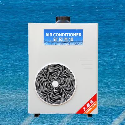 China Commercial Kitchen Air Conditioner 5540W All-in-One 220V for sale