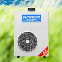 China Commercial Kitchen Air Conditioner 5540W All-in-One 220V for sale