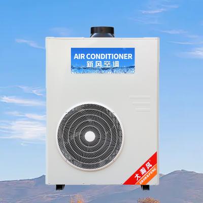 China Commercial Kitchen Air Conditioner 5540W Cooling 220V All-in-One for sale