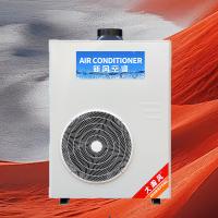 China Commercial Kitchen Air Conditioner 5540W Cooling 220V All-in-One for sale