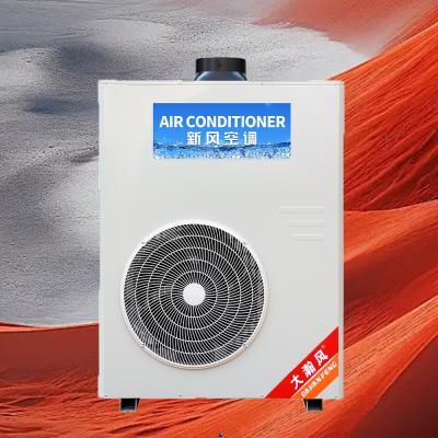 China Commercial Kitchen Air Conditioner 5540W Cooling 220V All-in-One for sale