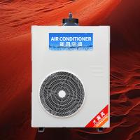 China Commercial Kitchen Air Conditioner 5540W Cooling 220V All-in-One for sale