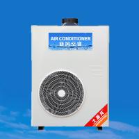 China Commercial Kitchen Air Conditioner 5540W Cooling 220V All-in-One for sale