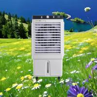 China 250W Mobile Air Cooler with Touch Panel 220V/50Hz for sale