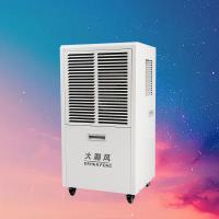 China Commercial Dehumidifier 60L/D 220V for 80-120 sqm Areas for sale