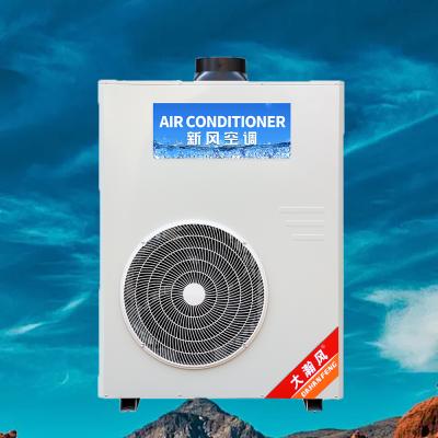 China Commercial Kitchen Air Conditioner 5540W Cooling 220V All-in-One for sale