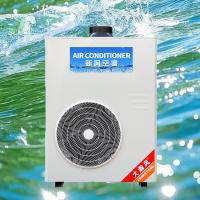 China Commercial Kitchen Air Conditioner 5540W Cooling 220V All-in-One for sale
