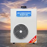China Commercial Kitchen Air Conditioner 5540W Cooling 220V All-in-One for sale