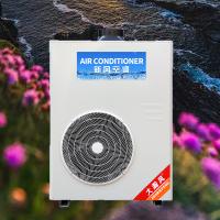 China Commercial Kitchen Air Conditioner 5540W Cooling 220V All-in-One for sale