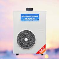 China Commercial Kitchen Air Conditioner 5540W Cooling 220V All-in-One for sale