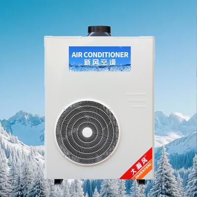 China Commercial Kitchen Air Conditioner 5540W Cooling 220V All-in-One for sale