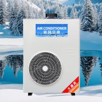 China Commercial Kitchen Air Conditioner 5540W Cooling 220V All-in-One for sale