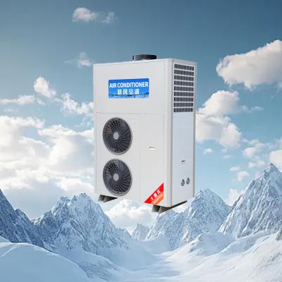 China Commercial Kitchen Air Conditioner 5540W Cooling 220V All-in-One for sale