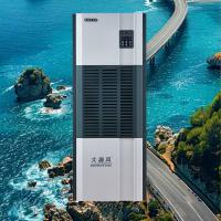 China 220V 50Hz Industrial Dehumidifier 6.8L/h Capacity 2100W for sale