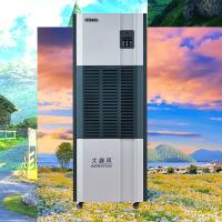 China Industrial Dehumidifier 6.8L/h Capacity 220V for Commercial Use for sale