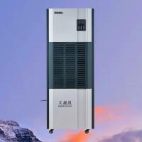 China Industrial Dehumidifier 6.8L/h 220V for Property Protection for sale