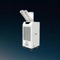 China 2.7KW Mobile Air Cooler with 6L Water Tank and 400 m³/h Air Flow for sale
