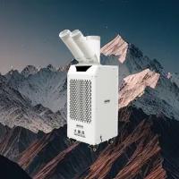 China 2.7KW Mobile Air Cooler with 6L Water Tank and 400 m³/h Air Flow for sale