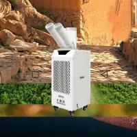 China Mobile Air Cooler 2.7 KW Cooling Power 6L Water Tank for sale