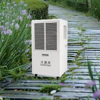China Commercial Dehumidifier 60L/D 220V for 80-120m² Spaces for sale