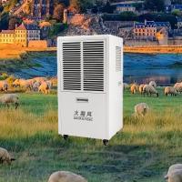 China Commercial Dehumidifier 60L/D 220V for 80-120 sqm Spaces for sale