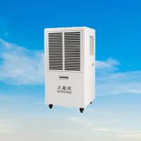 China Commercial Dehumidifier 60L/D 220V for 80-120 sqm Spaces for sale