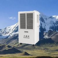 China Commercial Dehumidifier 60L/D 220V for 80-120 sqm Areas for sale