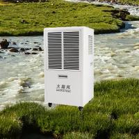 China 60L/D Commercial Dehumidifier 220V 50Hz for 80-120m² Areas for sale