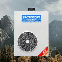 China Commercial Kitchen Air Conditioner 5540W Cooling 220V All-in-One for sale