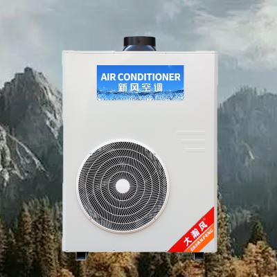 China Commercial Kitchen Air Conditioner 5540W Cooling 220V All-in-One for sale
