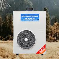 China Commercial Kitchen Air Conditioner 5540W Cooling 220V All-in-One for sale