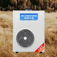 China Commercial Kitchen Air Conditioner 5540W Cooling 220V All-in-One for sale