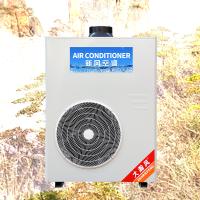 China Commercial Kitchen Air Conditioner 5540W Cooling 220V All-in-One for sale