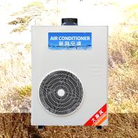 China Commercial Kitchen Air Conditioner 5540W Cooling 220V All-in-One for sale