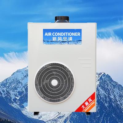 China Commercial Kitchen Air Conditioner 5540W Cooling 220V All-in-One for sale