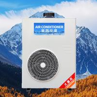 China Commercial Kitchen Air Conditioner 5540W Cooling 220V All-in-One for sale