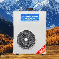 China Commercial Kitchen Air Conditioner 5540W Cooling 220V All-in-One for sale
