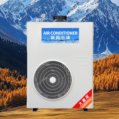 China Commercial Kitchen Air Conditioner 5540W Cooling 220V All-in-One for sale
