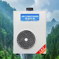 China Commercial Kitchen Air Conditioner 5540W Cooling 220V All-in-One for sale
