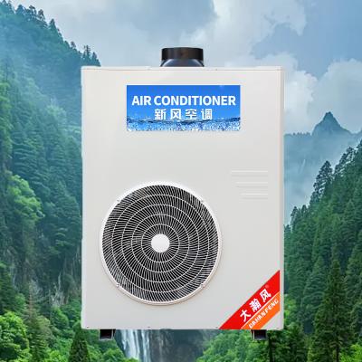 China Commercial Kitchen Air Conditioner 5540W Cooling 220V All-in-One for sale